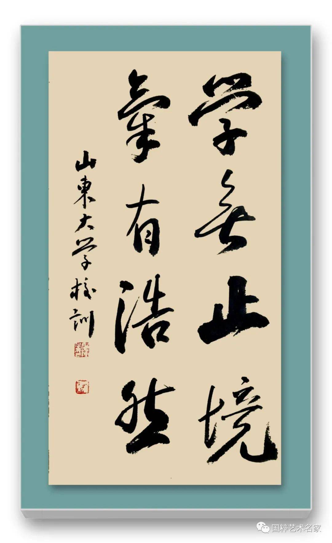 National quintessence artist - Zhou Hui - iMedia