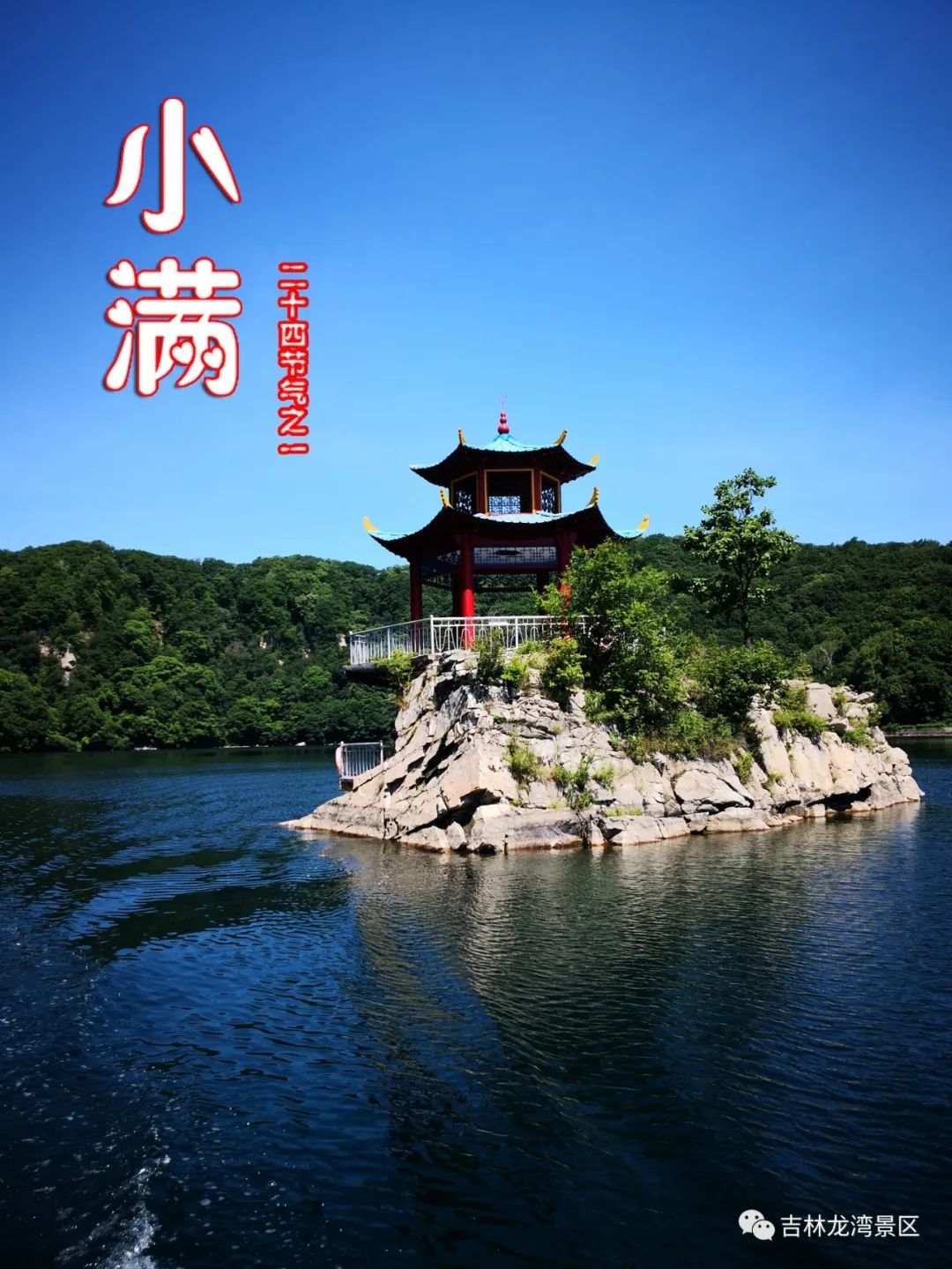 Xiaoman's poetic Huinan - iNEWS