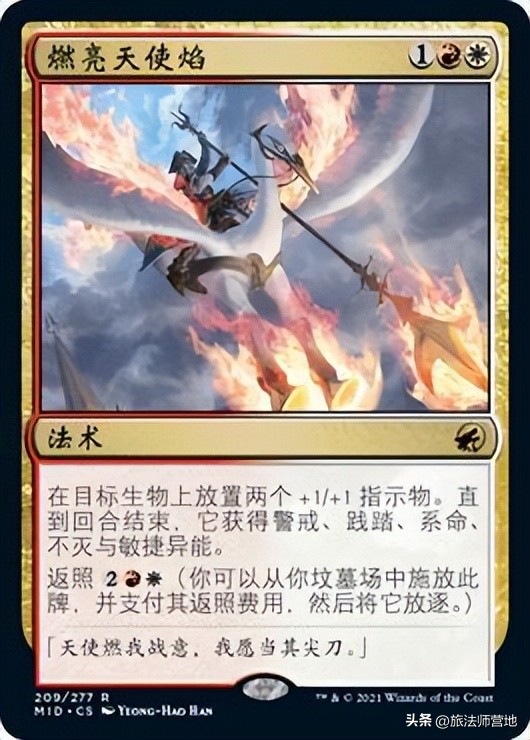 The "Standard" dance is about to begin!Naya Medium Speed Guide - iNEWS