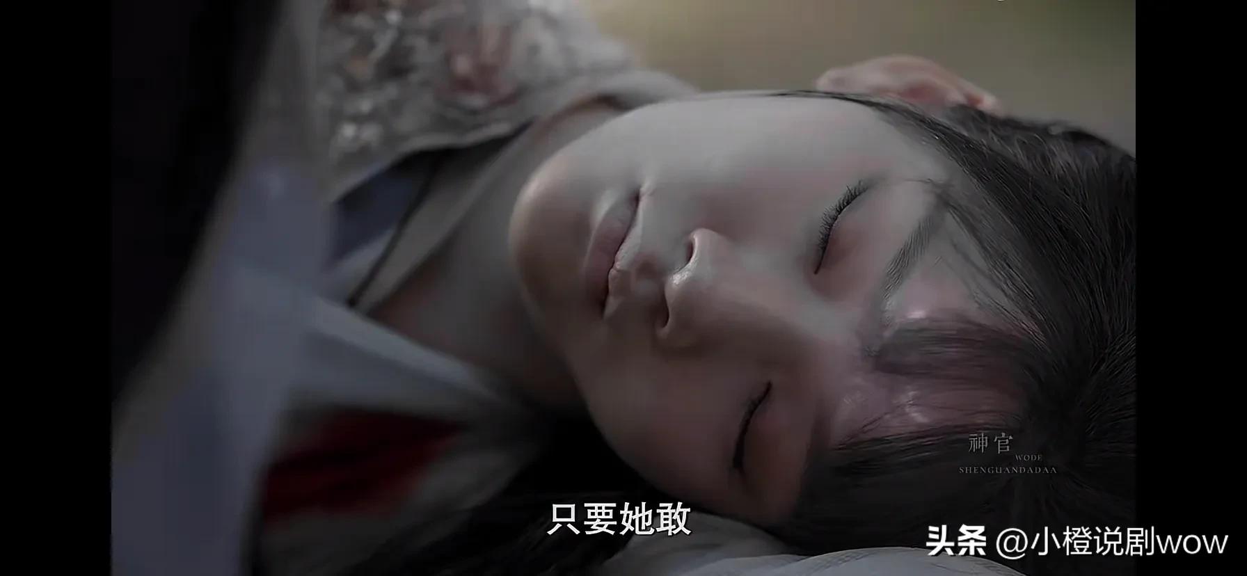 Yu Guyao: The heart-killing curse that Da Siming placed on Zhu Yan has ...