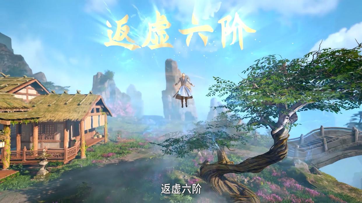 Lan Ling'e's long legs are out of balance, Li Changshou's epiphany ...