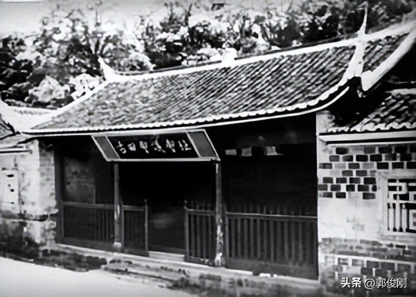 25. Gutian Conference - iNEWS