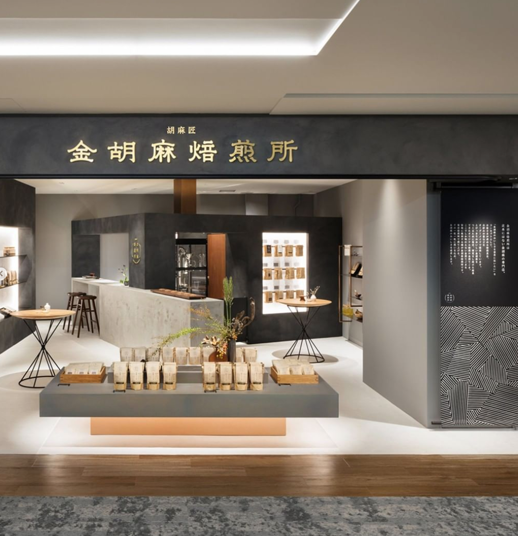 Several Japanese brand logos and visual creative collections of food ...