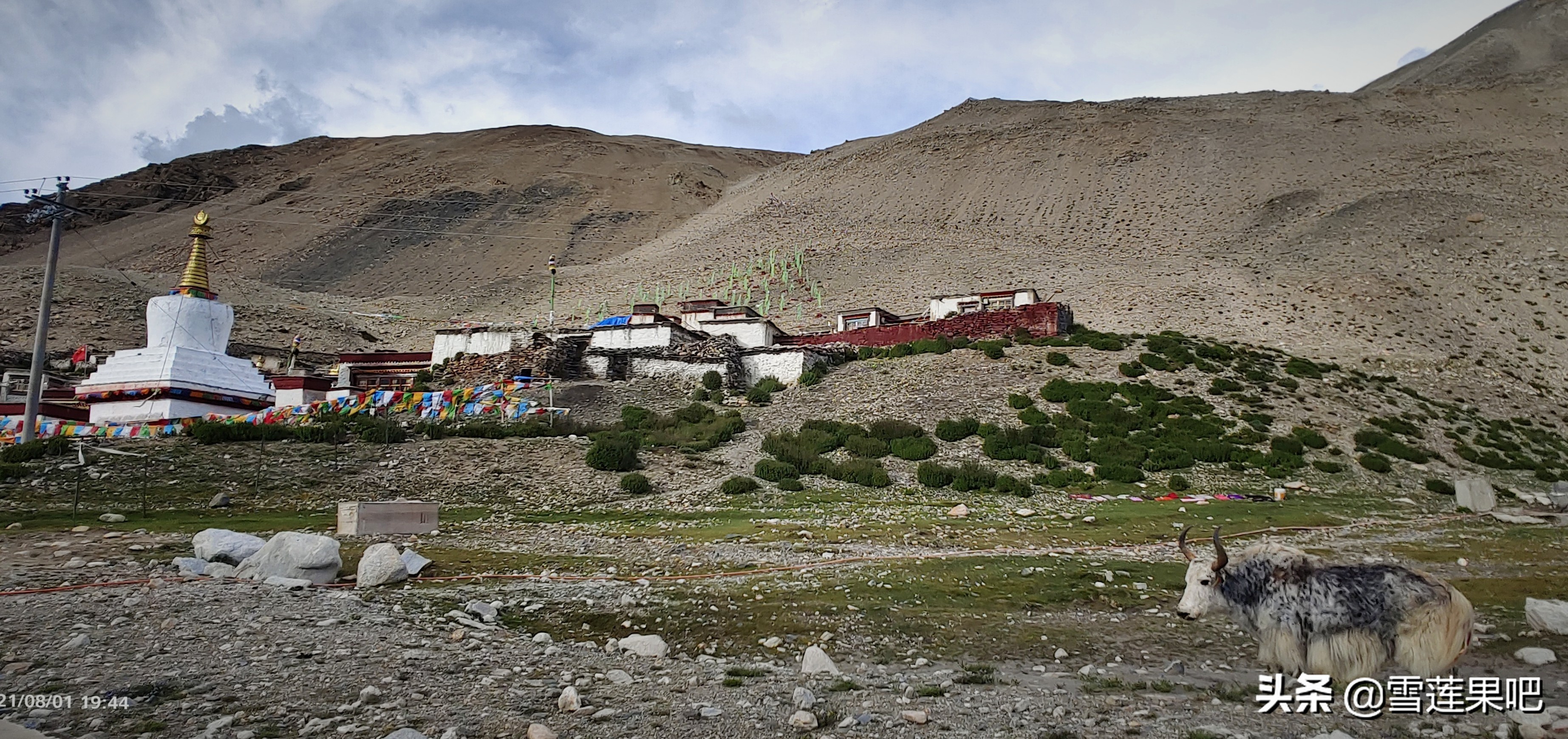 Everest, Everest, eternal god - iNEWS
