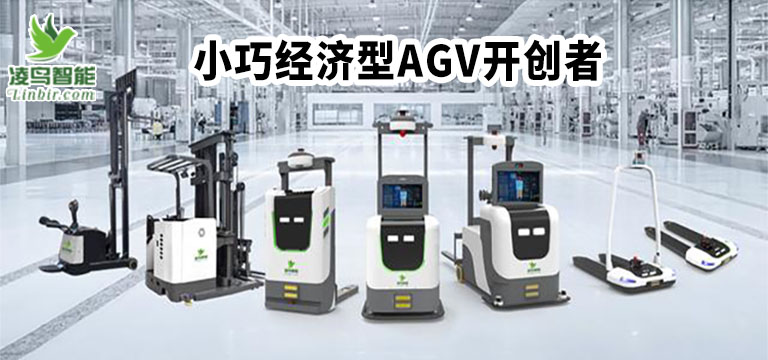 Why are more and more companies choosing AGV intelligent warehousing ...