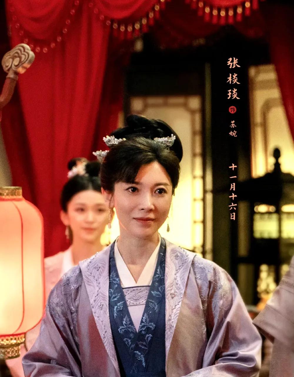 Is Su Wan and the ruthless Aunt Kang really the same person? - iNEWS