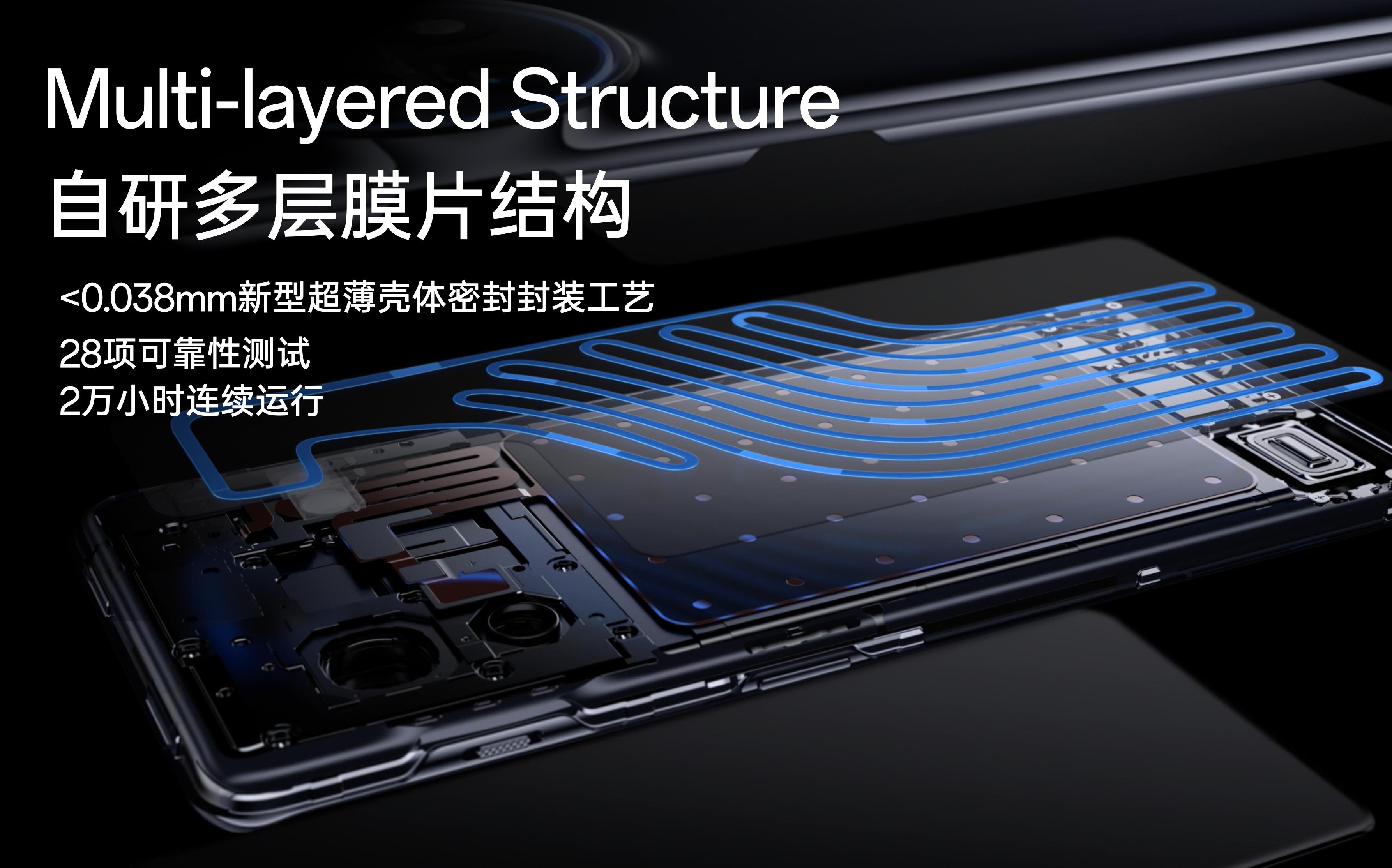 World premiere! OnePlus 11 concept version released, micro-pump active ...