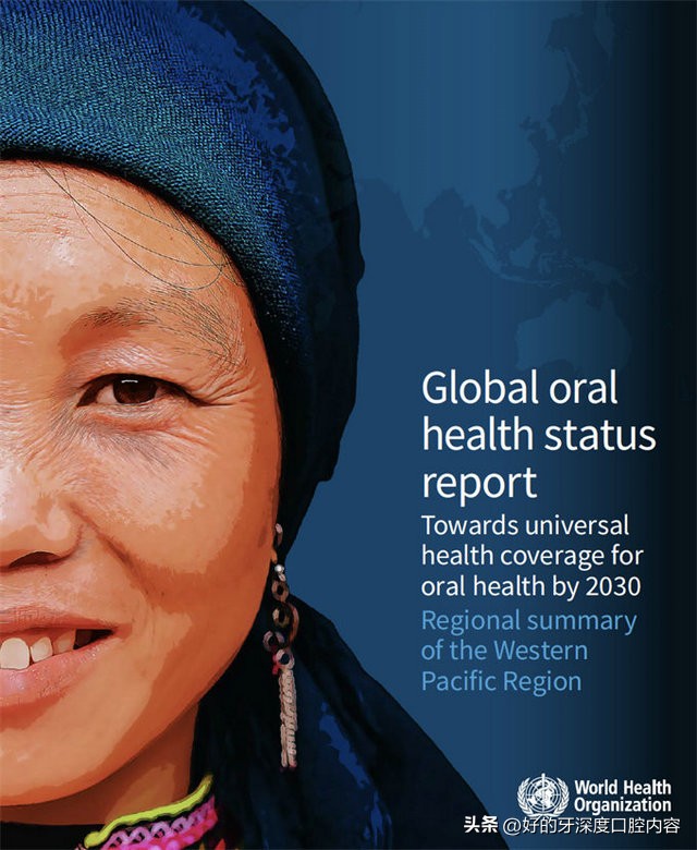 WHO releases "Global Oral Health Status Report Western Pacific Regional ...