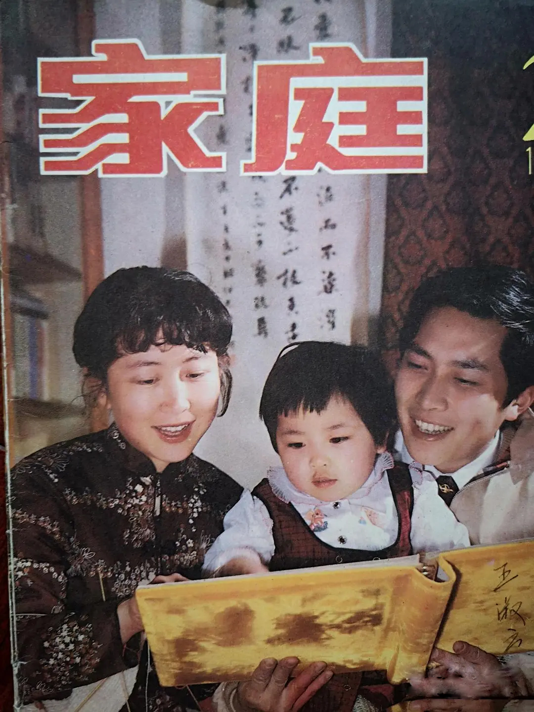 Actor Majestic: Deep in Tang Guoqiang's ex-wife's suicide incident, he ...