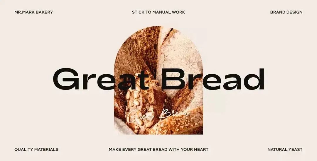 8 fashionable and young baking brand designs - iNEWS