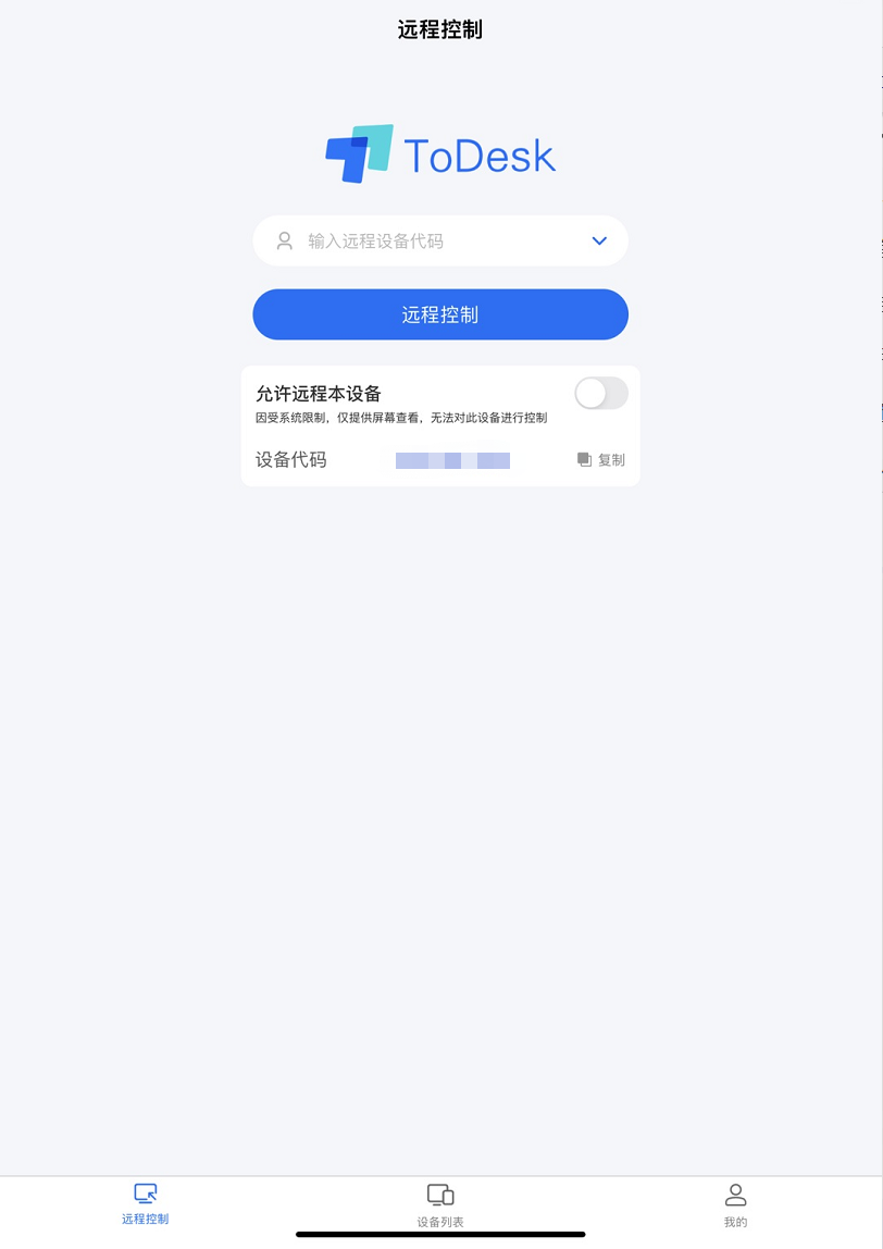 Why does your next MAC have to be a MAC - an example of using todesk to ...