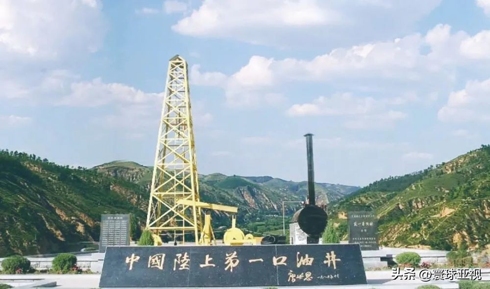 The world's first oil well - Shaanxi Yanchang oil well, oil has been ...