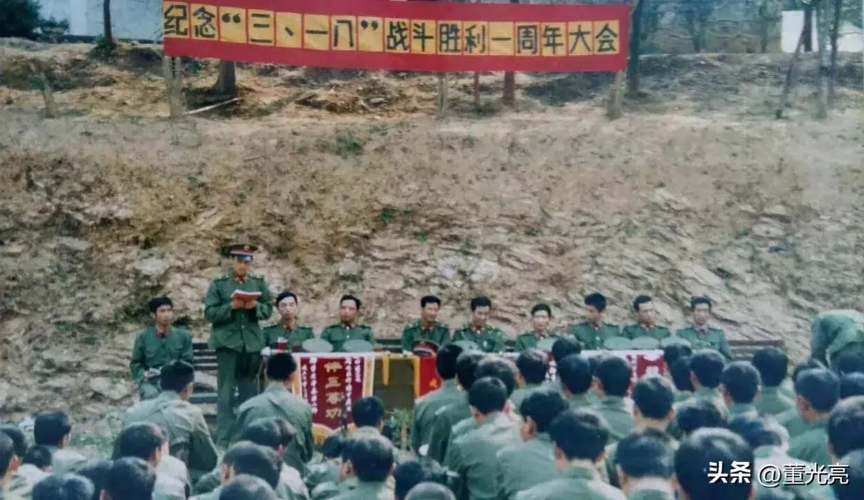 [Old Events in Southern Xinjiang] Red River Outpost 1076 Highland ...