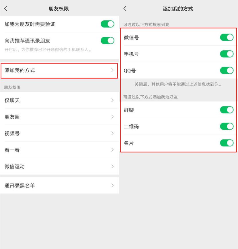 Do you know how to use this very useful new function of WeChat? - iMedia