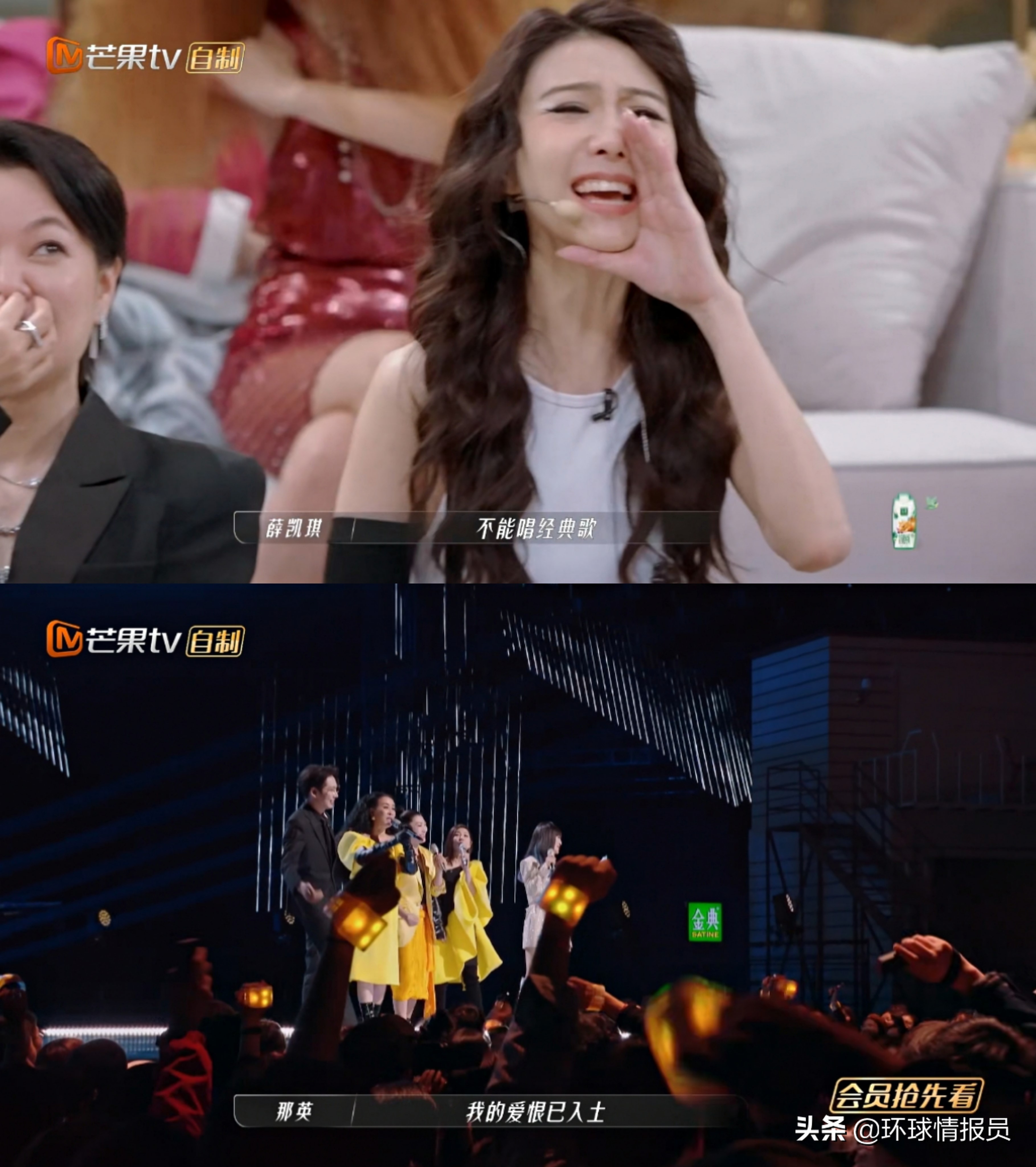 Na Ying and Ning Jing have confrontation and mutual sympathy!The two ...