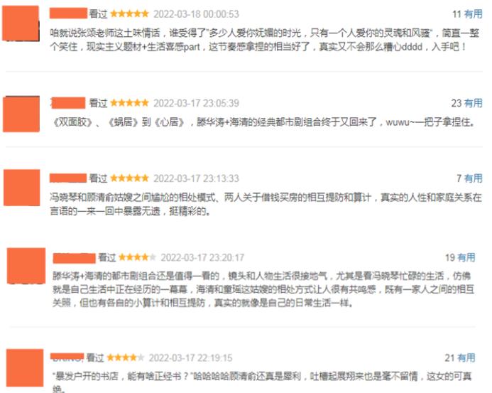 Gu Lei's offline in "Home of the Heart" hints at the final outcome of ...