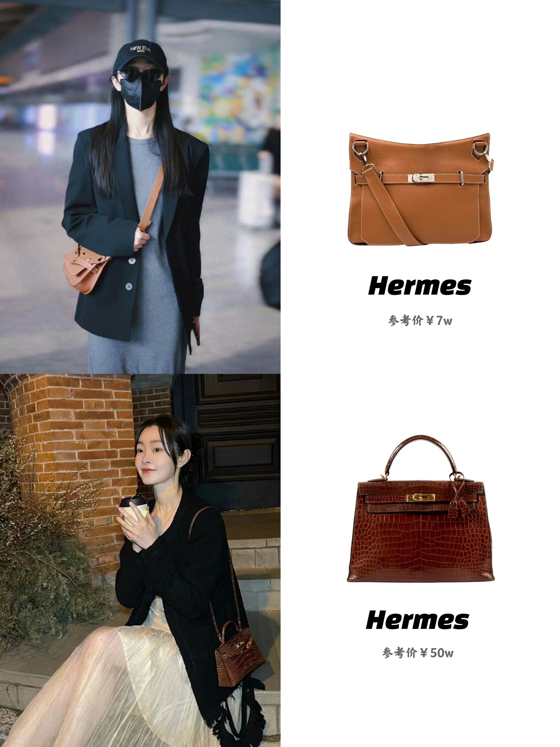 Song Yi's 5 Hermes, she has BCK! - iNEWS