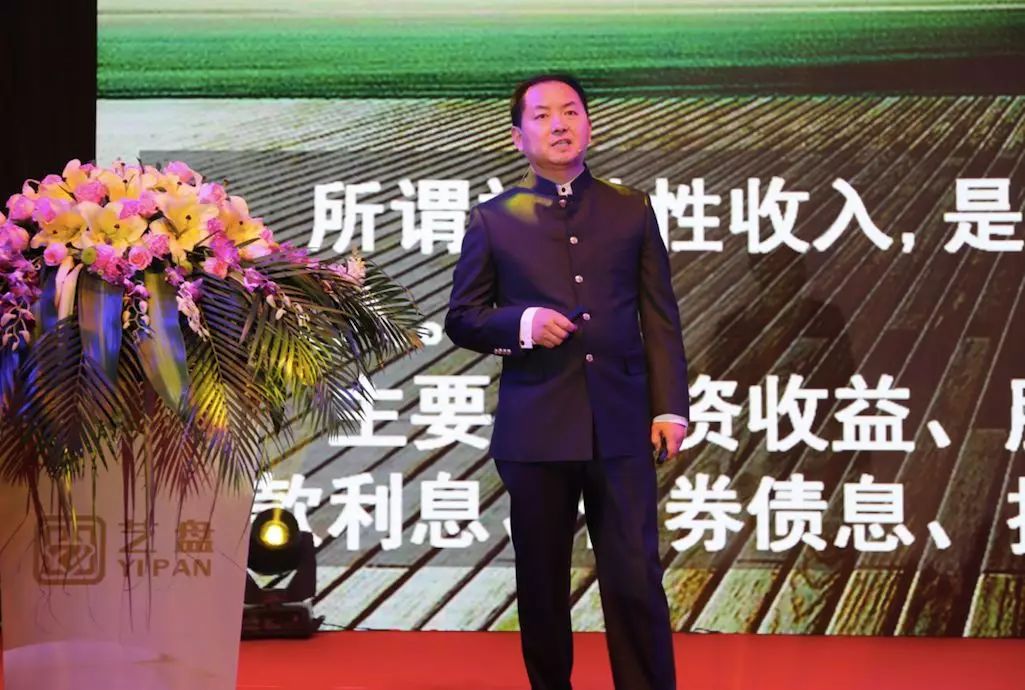 Xi Feng, founder of "Art Pan Calligraphy and Painting" - iNEWS