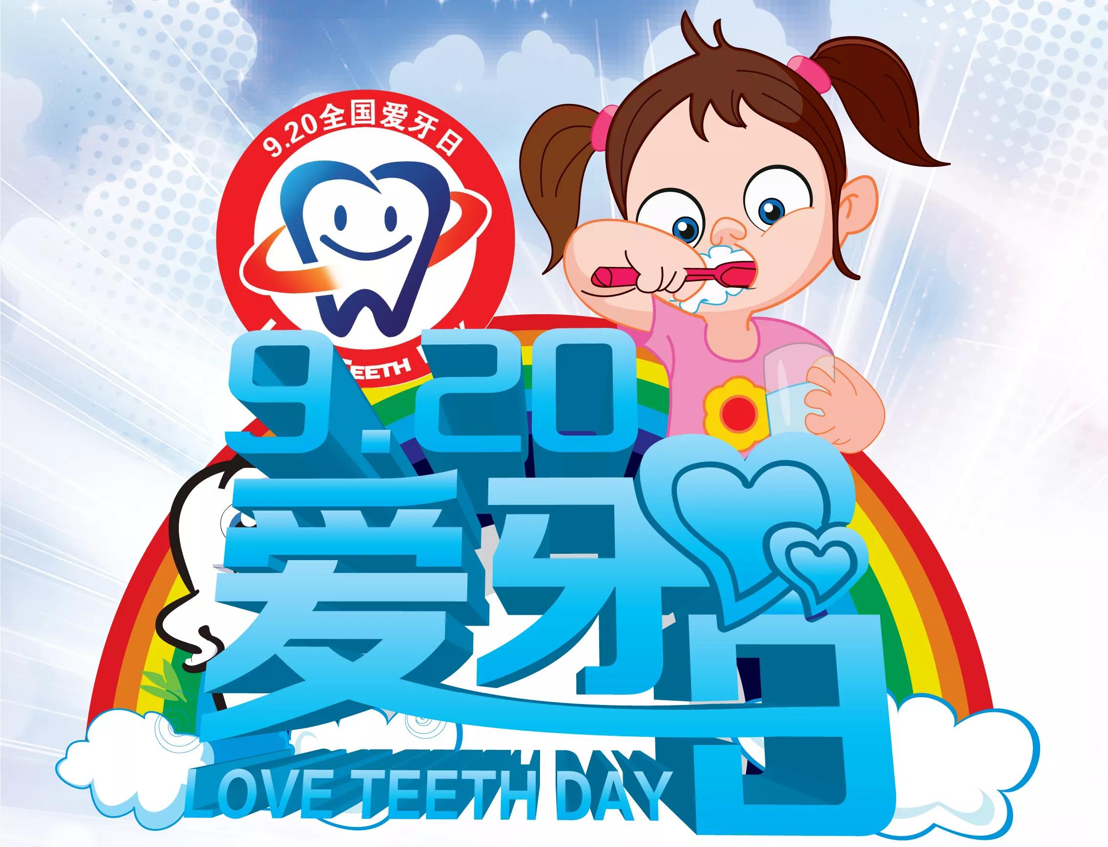 To love teeth is to love life - iNEWS