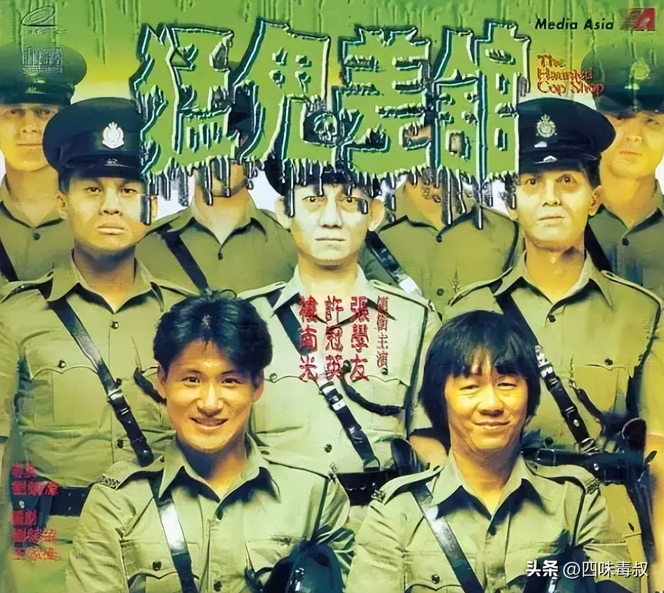 About this horror film, it is better to say that it will never be born ...