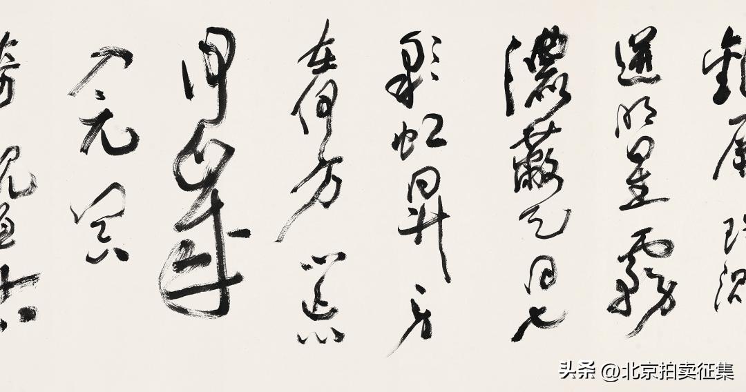 Shen Peng Wang Yong Liu Yanhu Writing - iMedia