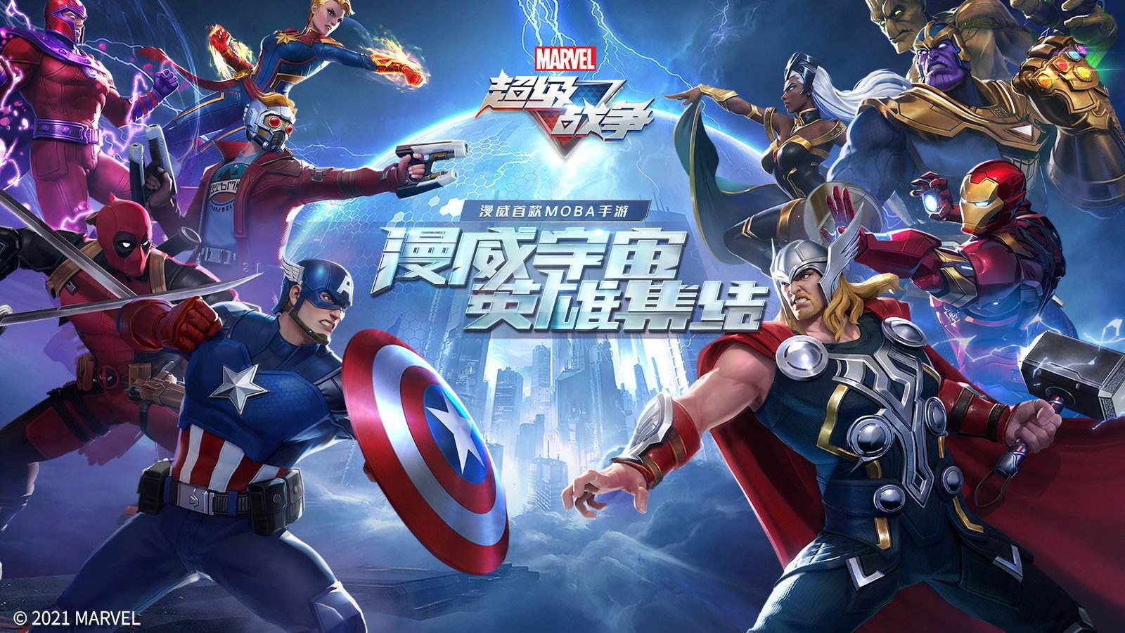 The top ten most popular MOBA mobile games of 2021 not only open black ...