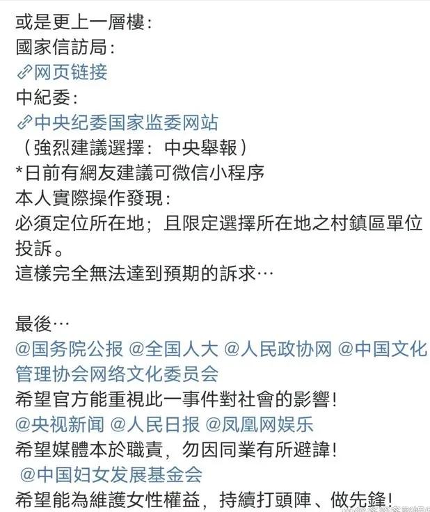 Singer Yang Pei'an is so caring, he publicly spoke out for Coco Lee ...