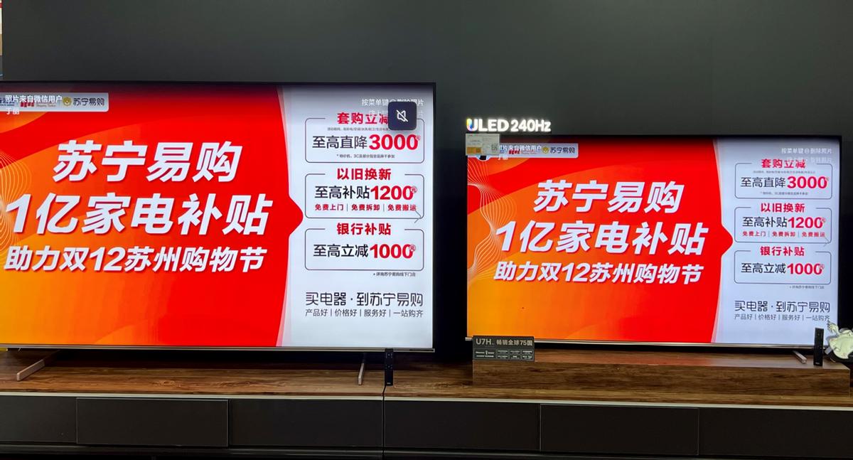 Household hoarding heat and then warming up freezers and large-capacity ...