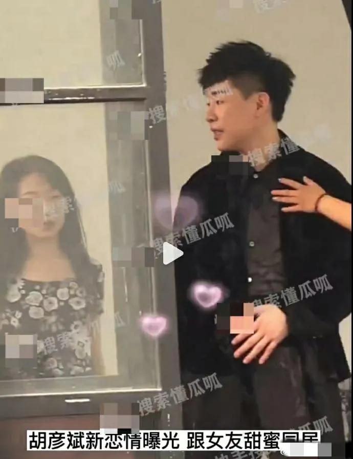 Seven years after Hu Yanbin and Zheng Shuang broke up, the status quo ...