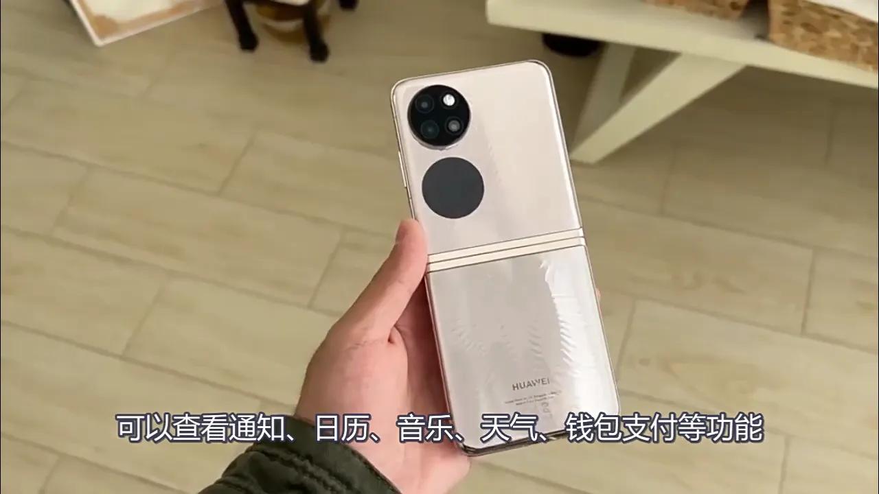 Exquisite little flip cover!Huawei P50 Pocket Phone - iNEWS