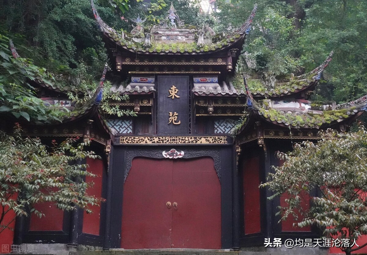 Personal Ambition in The Decline of the Qin Dynasty - iNEWS