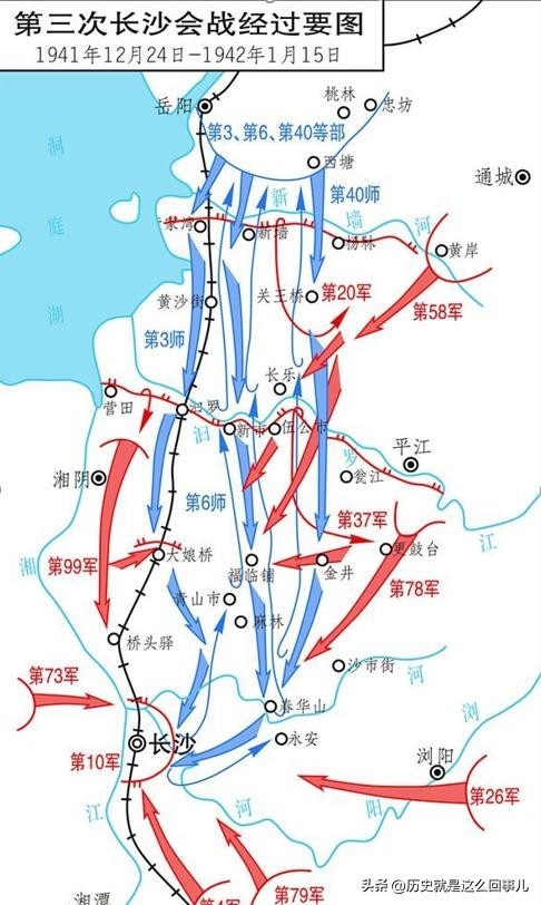 The Third Battle of Changsha - iNEWS