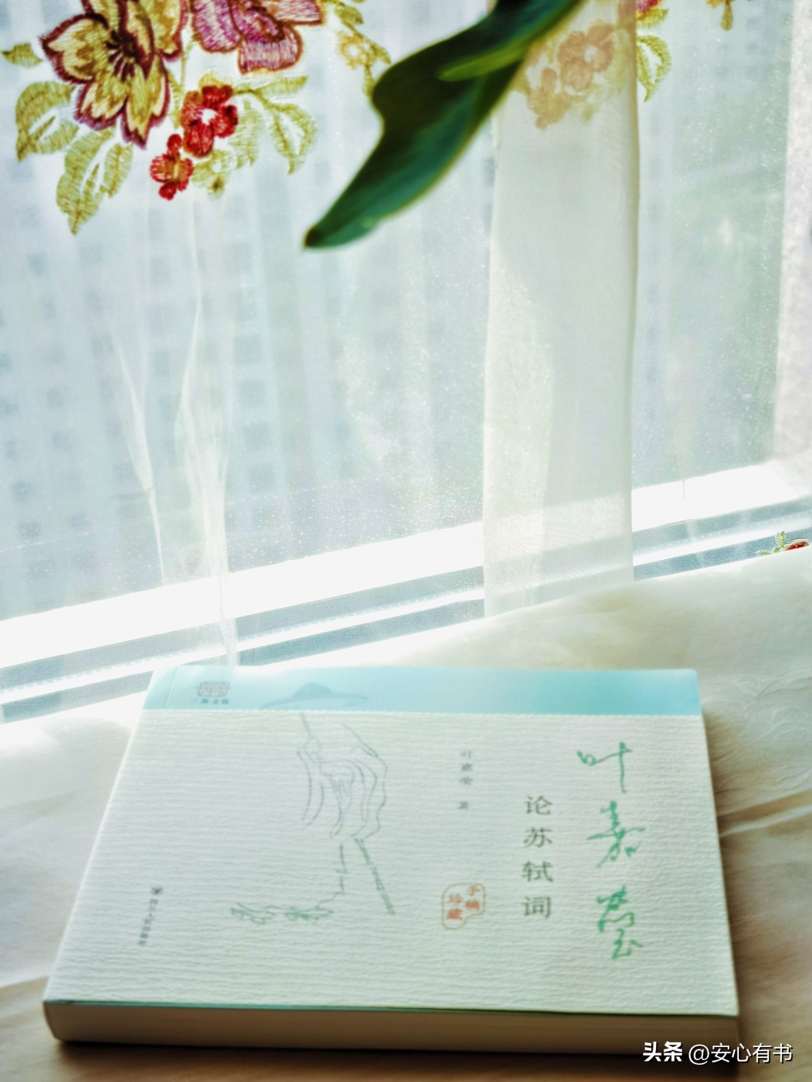 Two literary masters meet after nearly 1,000 years - iMedia