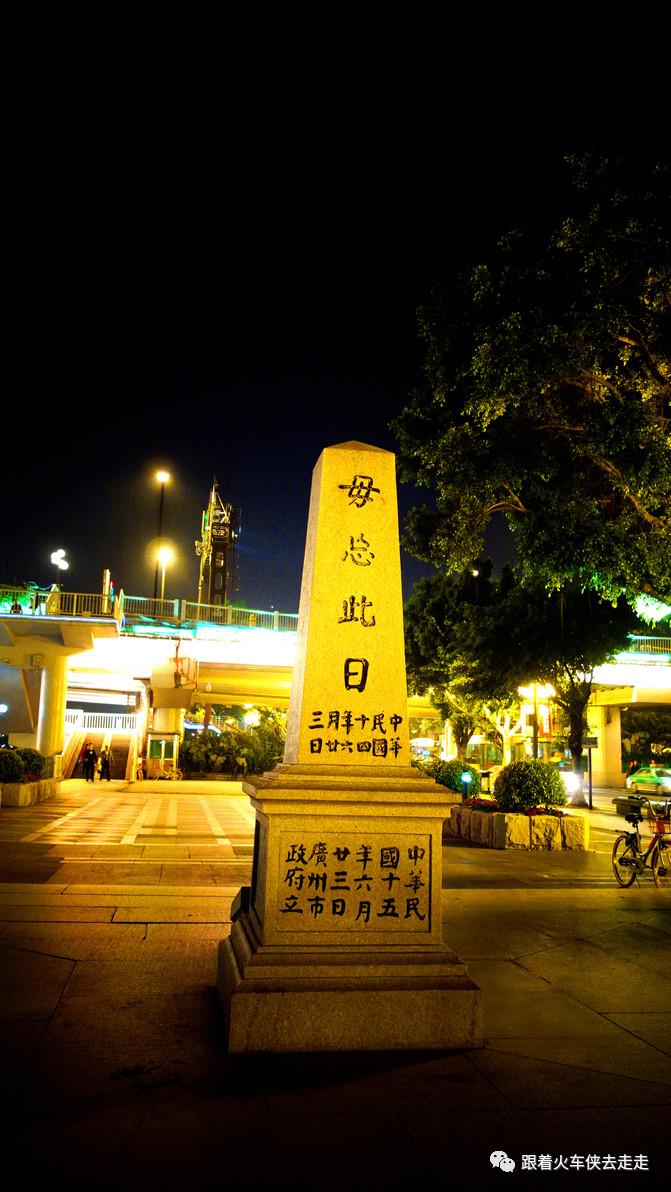 Spring Festival in Guangzhou - Night View of Changdi Yanjiang Road - iNEWS