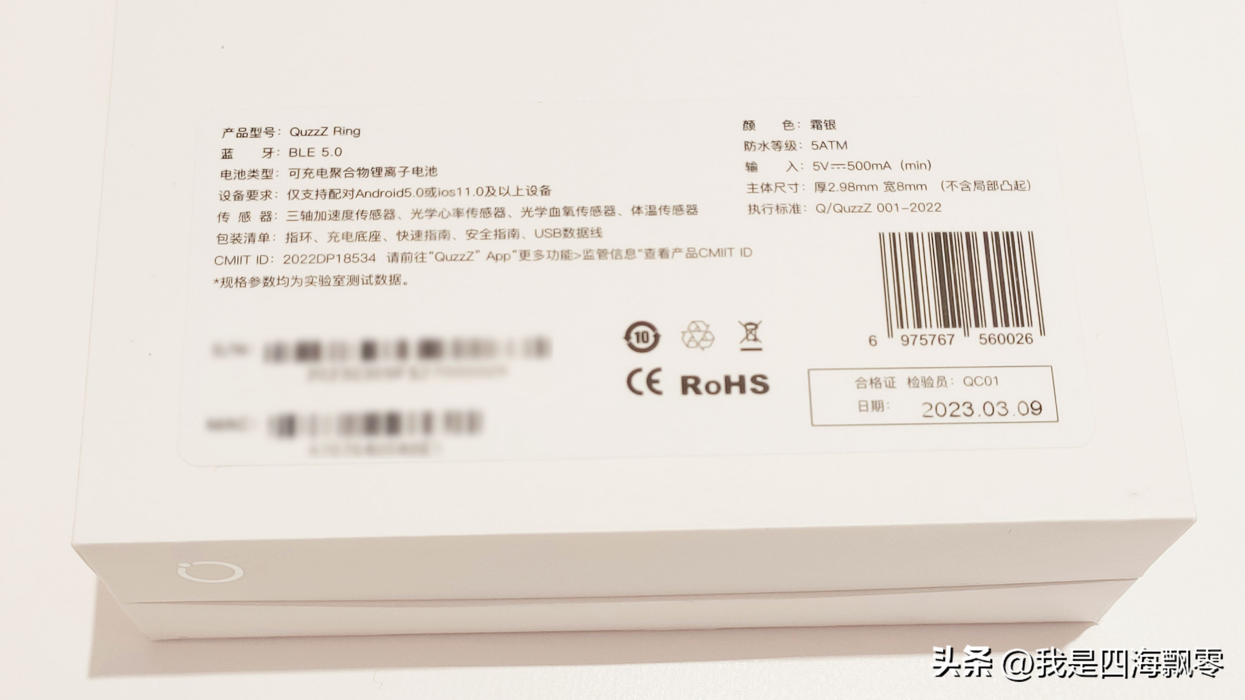 Try the smart ring (QuzzZ RING), it's so small and light that it's easy ...