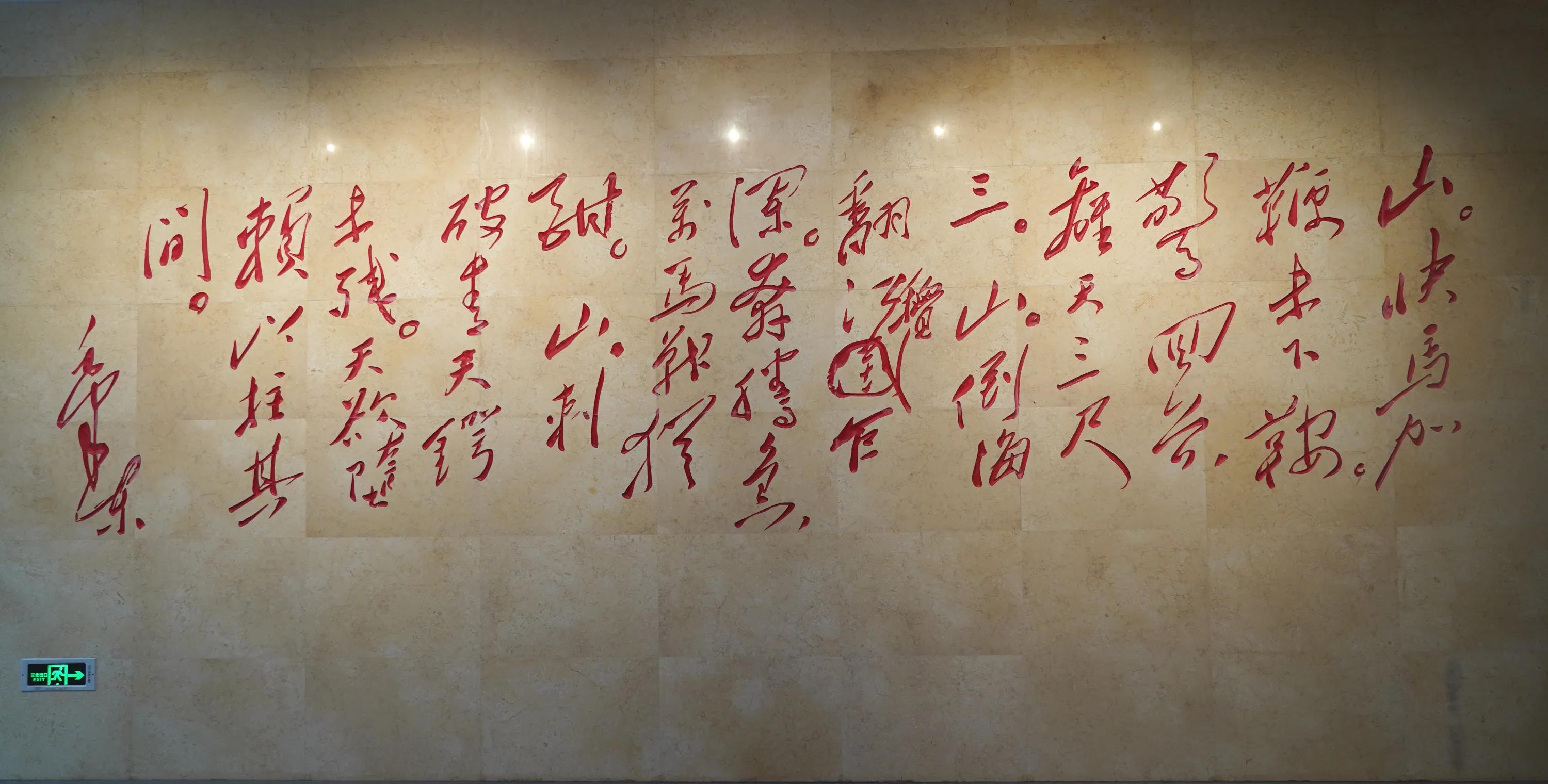 Mao Zedong, a great man of a generation: the great atmosphere in the ...