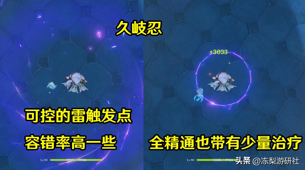 Genshin Impact: Naxida's Suggestions!Which is better, Jiuqi Ren, Thor ...
