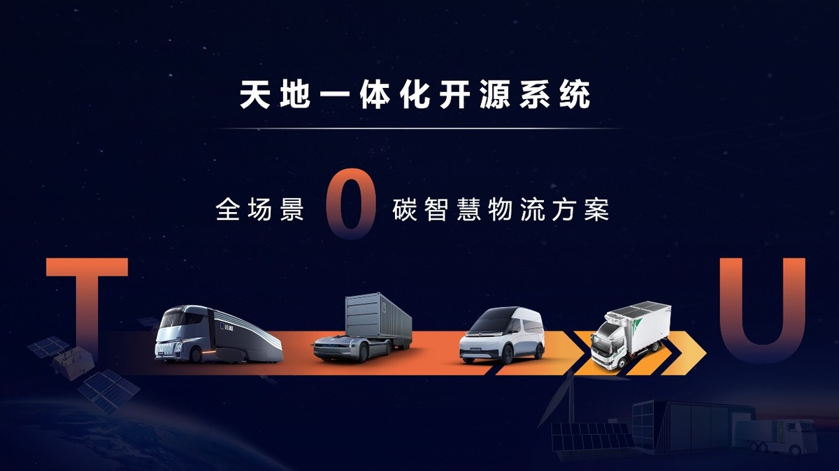 Geely's Long-distance Commercial Vehicle Releases Two New Cars and ...