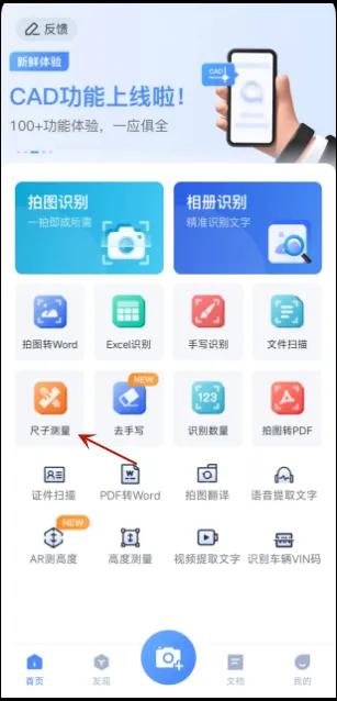 How to use the ruler to measure the mobile phone? I choose this ...
