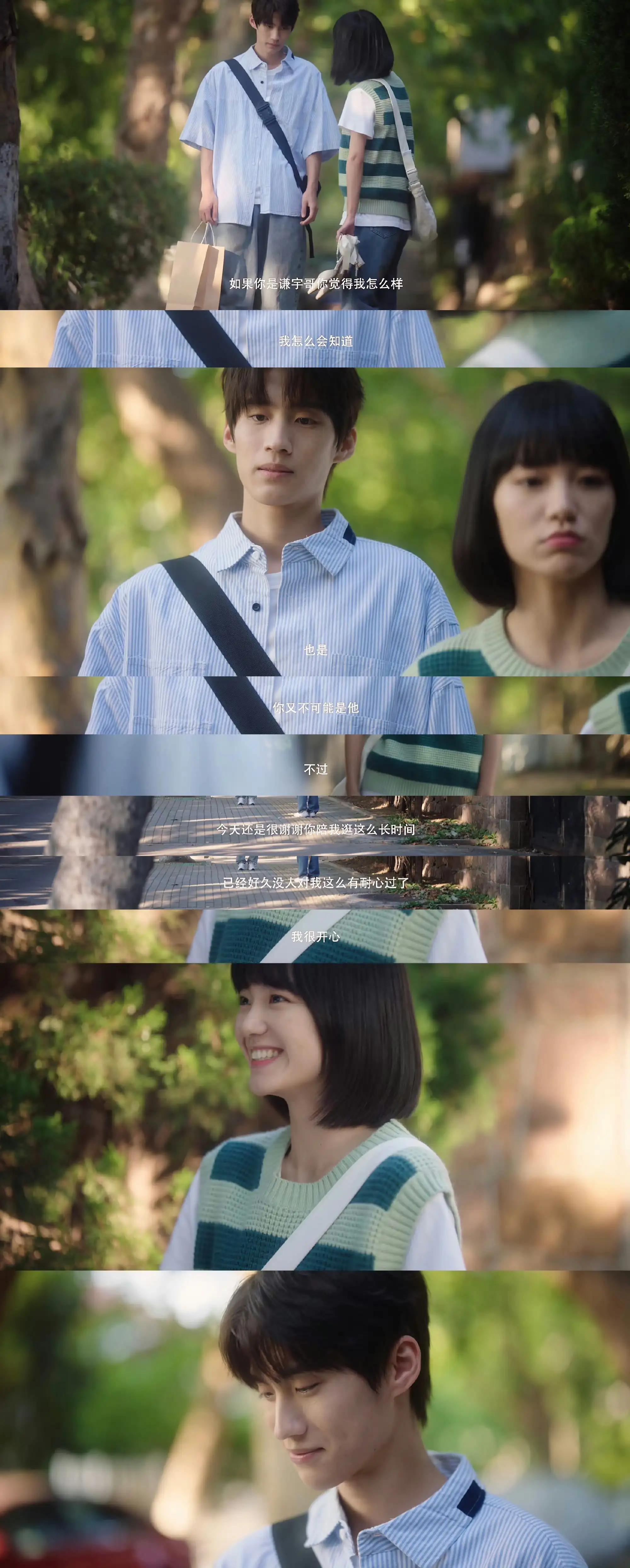 "When I Fly to You Today" Jiang Jia X Gu Ran - iMedia