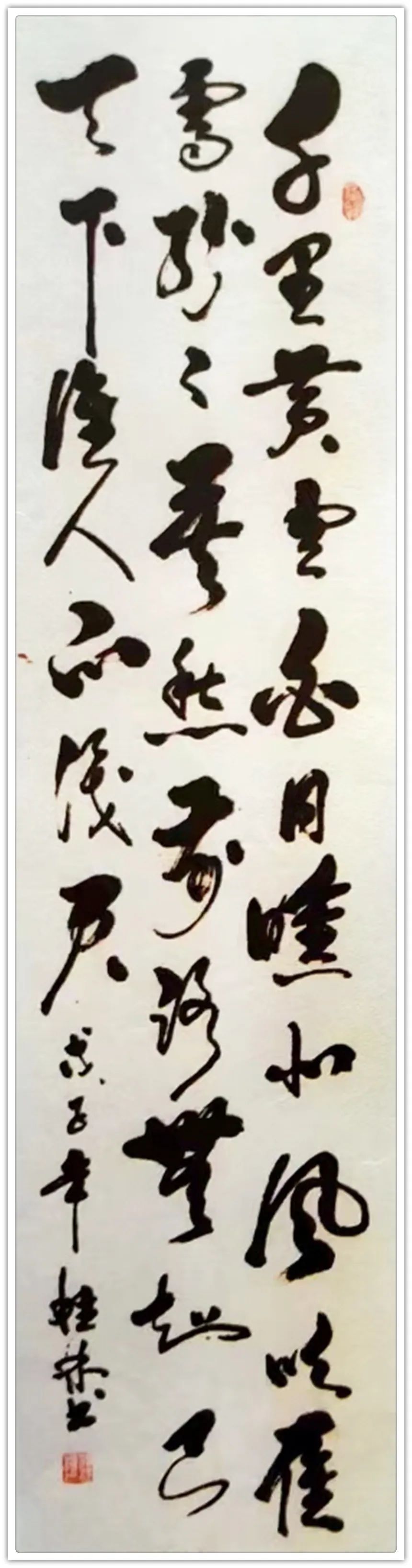 The Famous Master Shao Guilin·Appreciation and Collection of Excellent ...