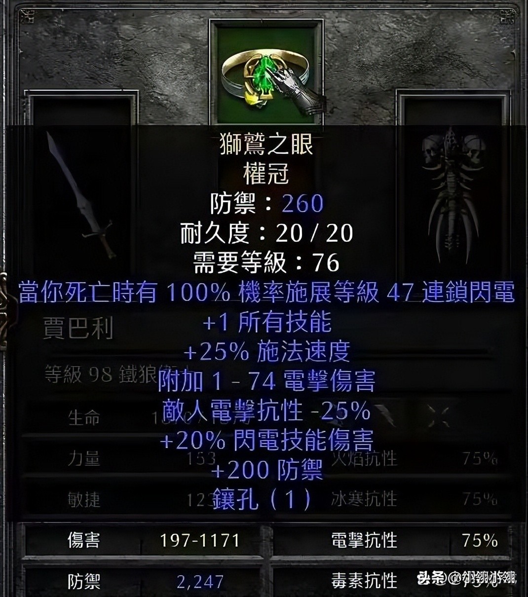 Diablo 2 Remastered Ladder: Iron Wolf Still Useless?Magical mercenaries ...