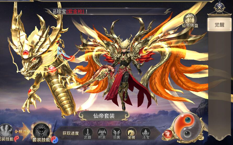 Inventory of the most worthwhile Xianxia games in 2022-feelings ...