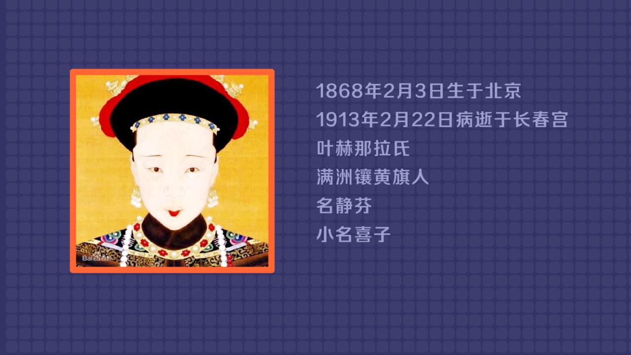Longyu: The Last Empress Dowager of China - iNEWS