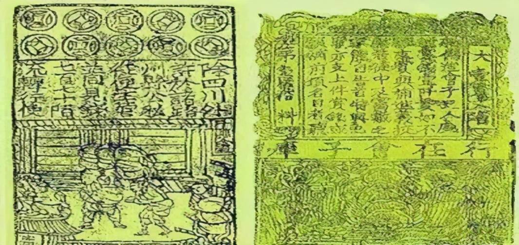 A Brief Analysis of Banknotes in the Song Dynasty—Taking Jiaozi as an ...