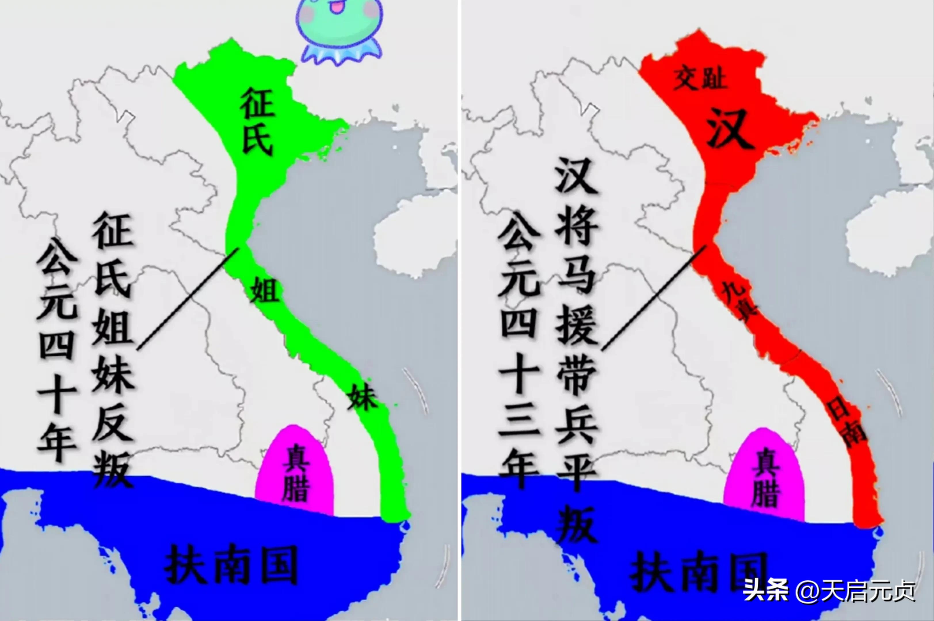Changes in the territory of Vietnam: how did the 800-year southward ...