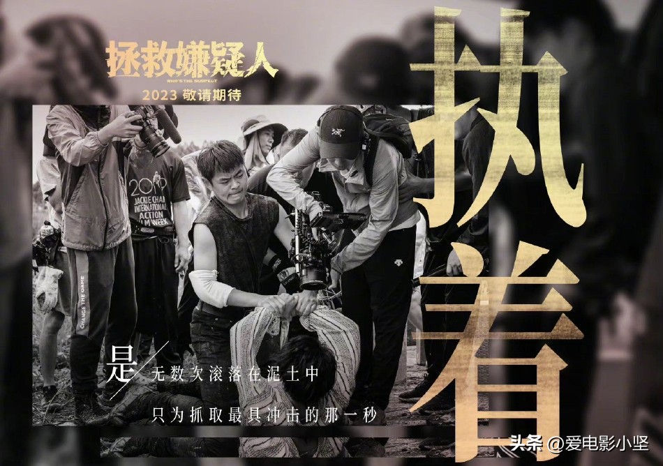 The movie [Save the Suspect] starring Zhang Xiaofei is finalized and ...