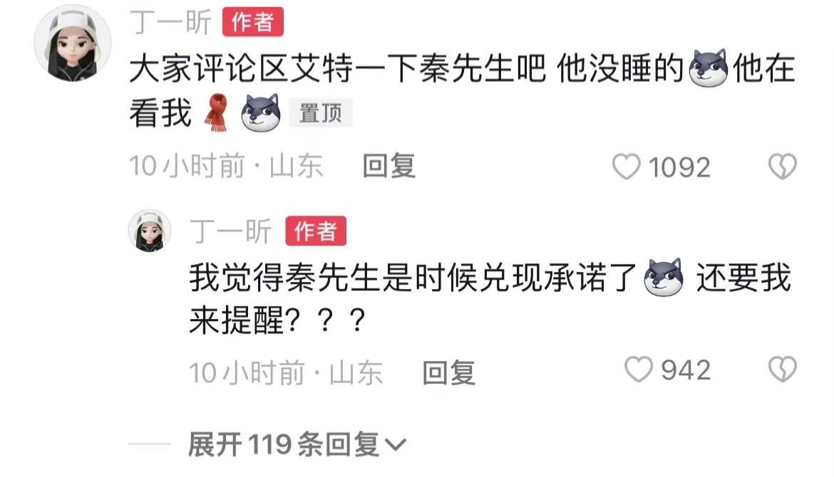 The 35-year-old wealthy son Qin Fen is suspected of getting married! He ...