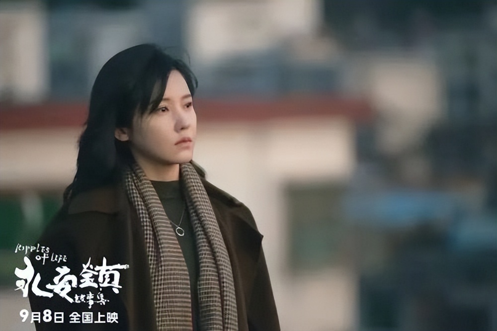 Movie "Stories of Yong'an Town": "Nothing will happen in Yong'an Town ...