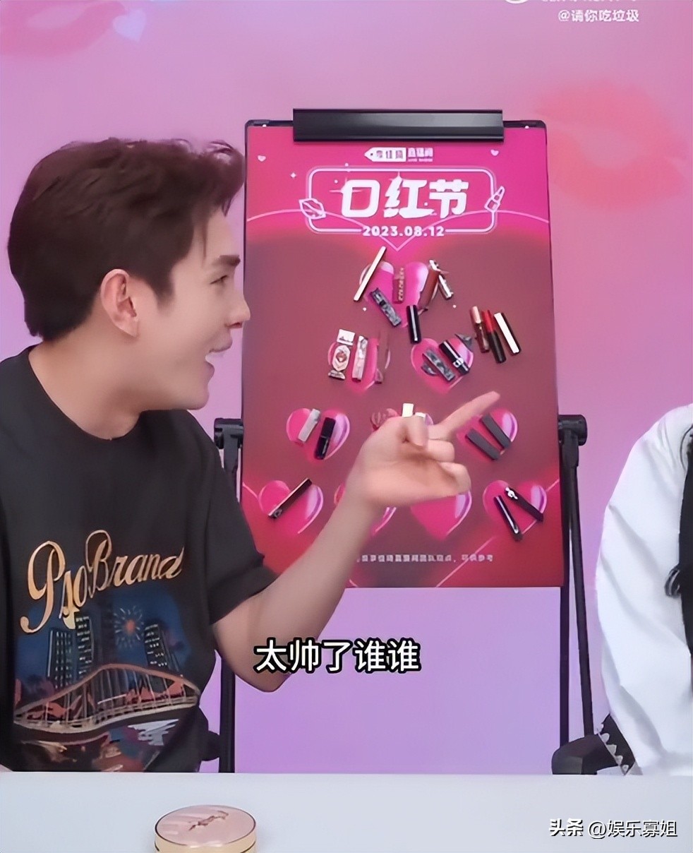 Li Jiaqi said that Fangfeng Bei was a big fan, and he completely acted ...